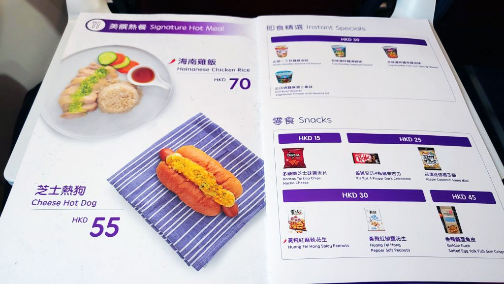Hong Kong Express Food Review: Budget Dining 2025