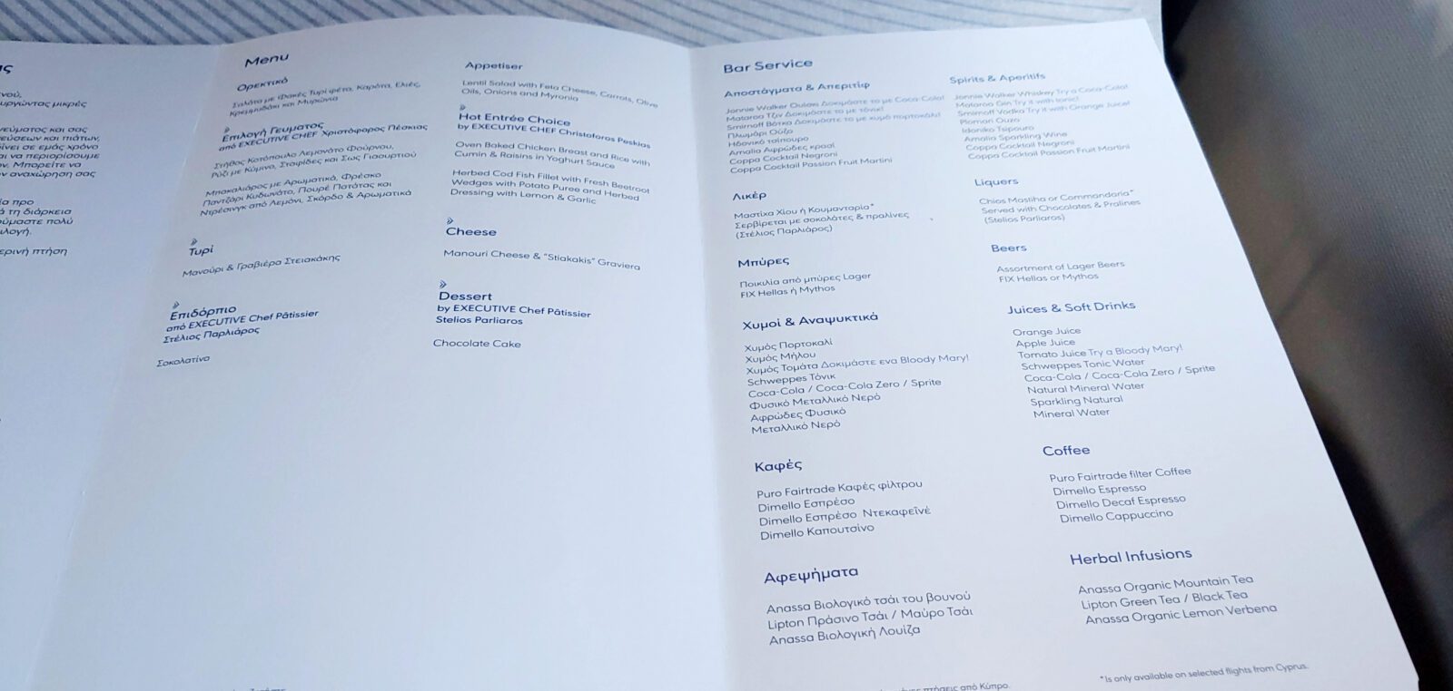 Aegean Airlines Meals- Inflight Feed