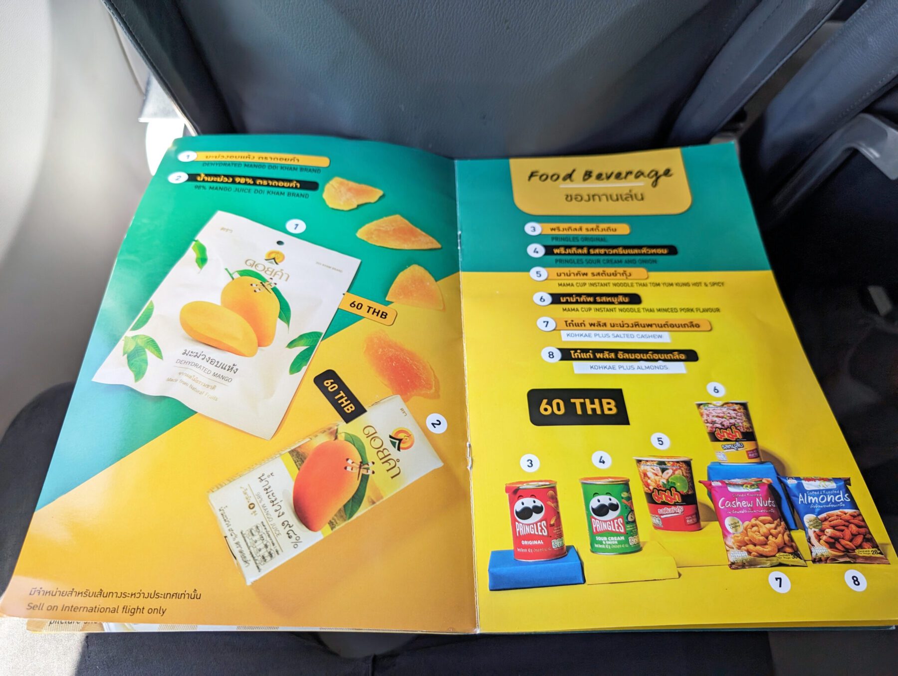 Nok Air Food Review Inflight Feed